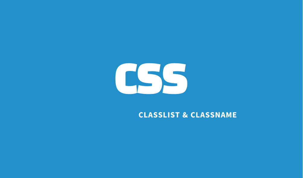 classList & className